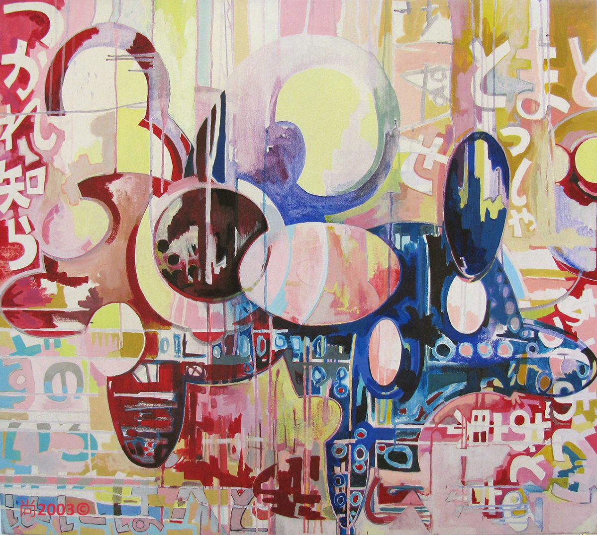 Why “Smell of Color”? – smell of color